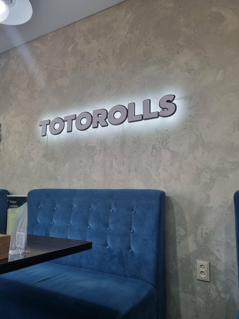 Suşi restoranı Тотороллс, Yanaul, foto