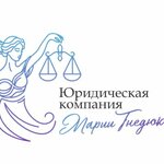 Yuridicheskoye byuro Femida (ulitsa imeni N.G. Chernyshevskogo No:153), hukuk büroları  Saratov'dan