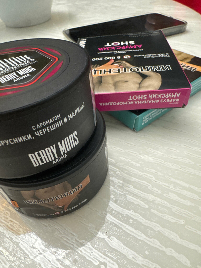 Tütün, sigara mağazaları Табак и электронные сигареты, Soçi, foto