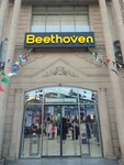 Beethoven (City of republican subordination Baku, Narimanov district, Tеbriz Street, 213), giyim mağazası  Bakü'den