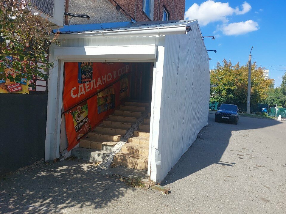 Bira dükkanı Сделано в СССР, Barnaul, foto