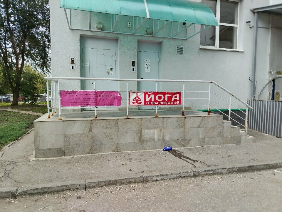 Dans okulları Илиос, Samara, foto