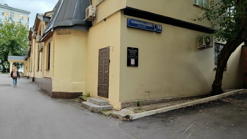 i̇nşaat firmaları КБ-Констракшн, Moskova, foto