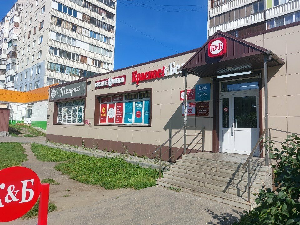 Kasap, şarküteri Тальменыч, Barnaul, foto