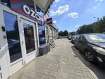 Почта России (Respublikanskaya ulitsa No:74А), parsel otomatı  Voronej'den