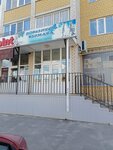 Повелители климата (Proletarskaya ulitsa No:14), satış ekipmanları firmaları  Rossoş'tan