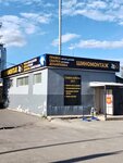 Шиномонтаж (Mashinnaya Street No:27), oto lastik tamiri  Yekaterinburg'dan