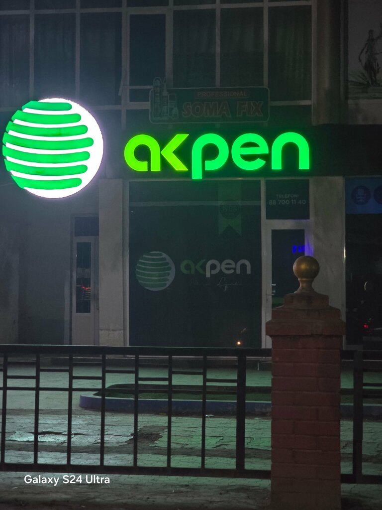 Pencere aksesuarları Akpen, Alix Alumin va Pvh, Andican, foto