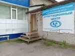 Томский государственный университет систем управления и радиоэлектроники, институт системной интеграции и безопасности (Vershinina Street No:47), üniversiteler  Tomsk'tan