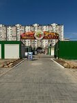Универсальная ярмарка (проспект Победы No:85Б), farmers' market  Yevpatorya'dan
