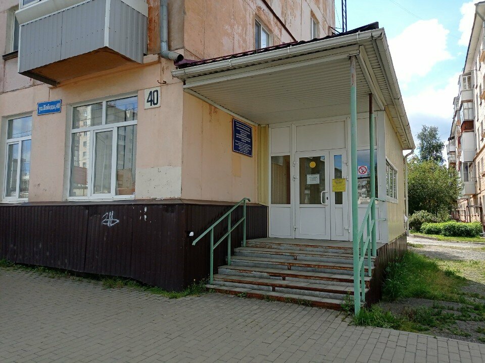 Hastane bölümü Gbuz Psikhiatricheskaya bolnitsa № 7 Poliklinika, Nijni Tagil, foto