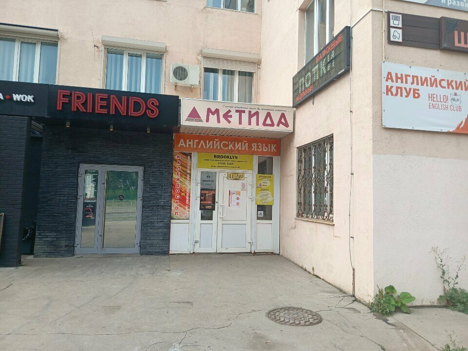 Kontrol-ölçüm cihazları firmaları Everest, Samara, foto