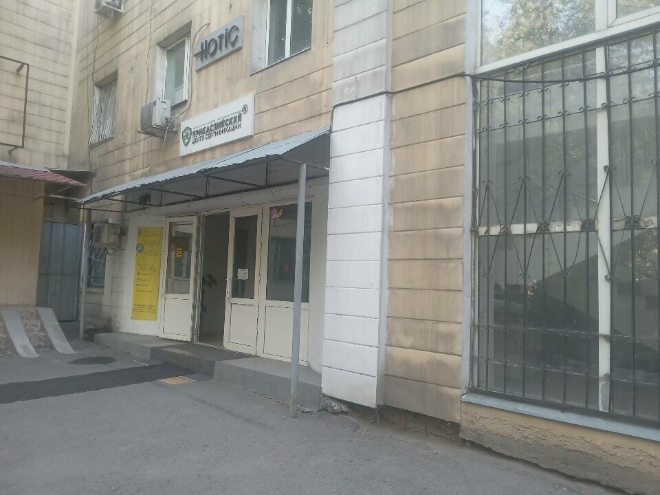 Hediyelik eşya mağazaları Mint desìgn, Almatı, foto