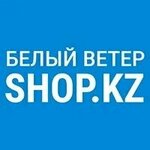 Belyj Veter (No:4В, Atamura shaǵyn aýdany), teslimat noktası  Atırav'dan