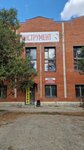 Инструменты (Sovetskaya Street No:18), otomobil yedek parçaları  Mineralniye Vodi'den