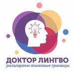 Dr. Lingvo (улица Владимира Хромых No:11), yabancı dil kursları  Aluşta'dan