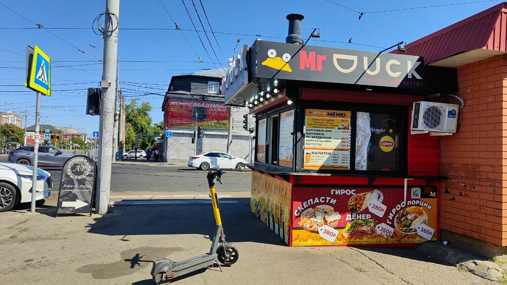 Fast food Mr Duck, Krasnodar, foto