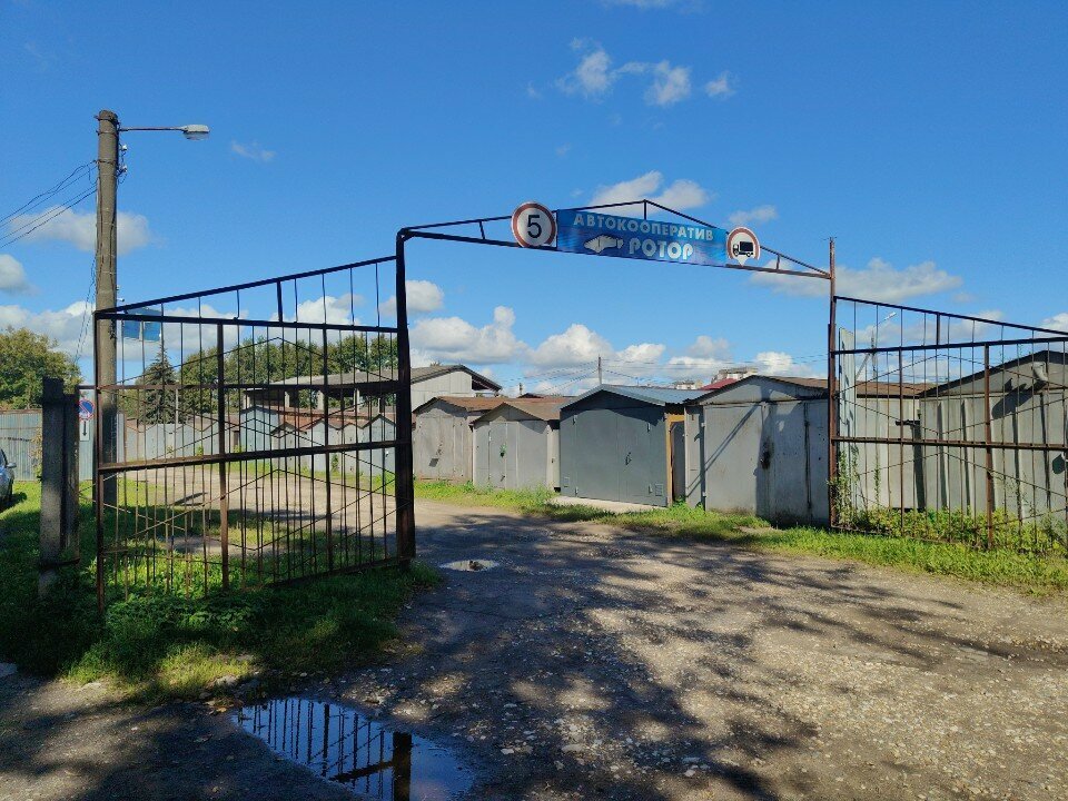 Garajlar ГК Ротор, Tver, foto