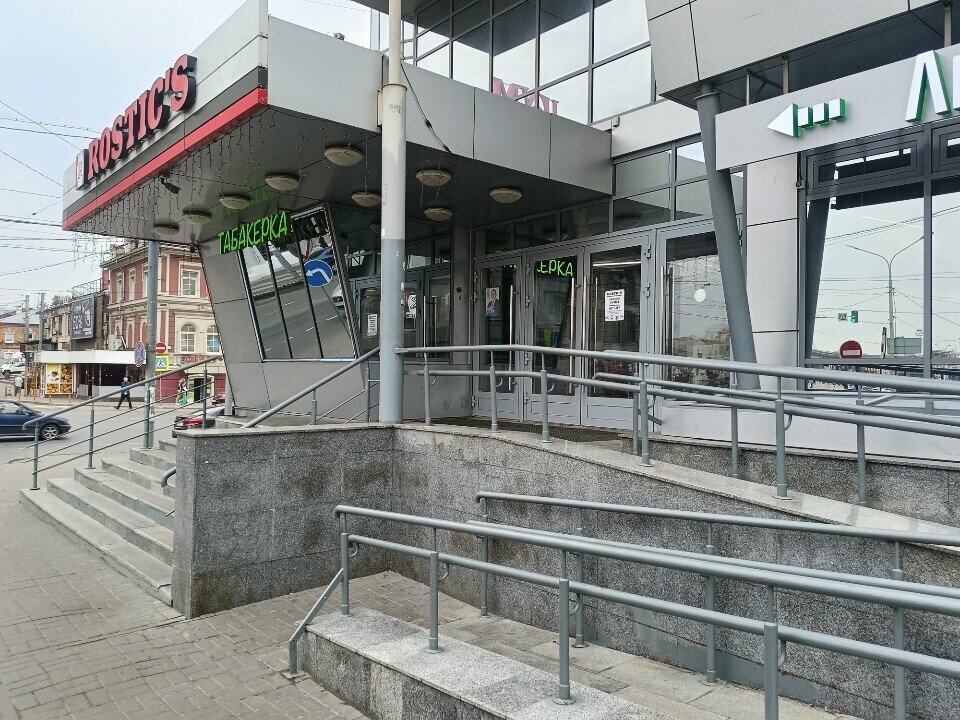 Al götür kahve Take&Wake Coffee, Nijni Novgorod, foto