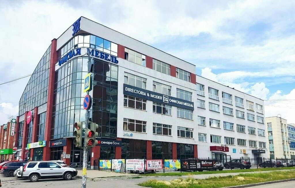 Eğitim merkezleri Lider, Yekaterinburg, foto