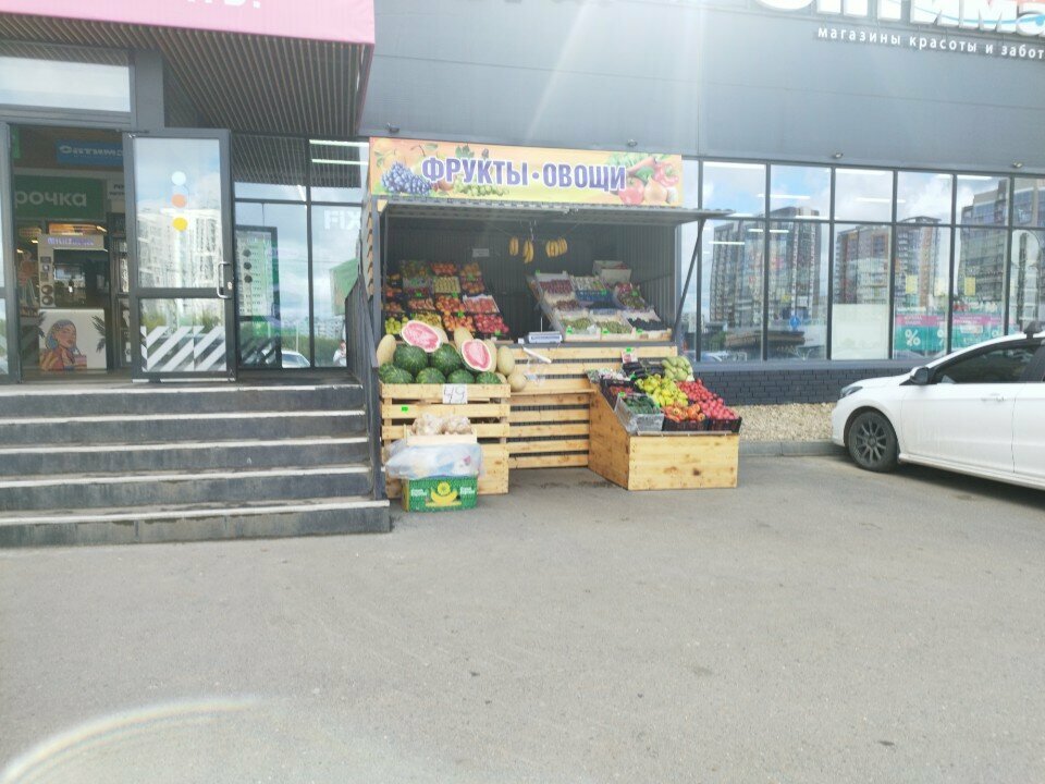 Manavlar Фрукты овощи, Izhevsk, foto