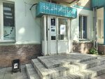 Врезерв (Gogolya Street No:25), hukuk büroları  Novosibirsk'ten