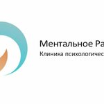 Ravnovesie (Kutuzova Street No:34), psikiyatri kliniği  Kaliningrad'dan