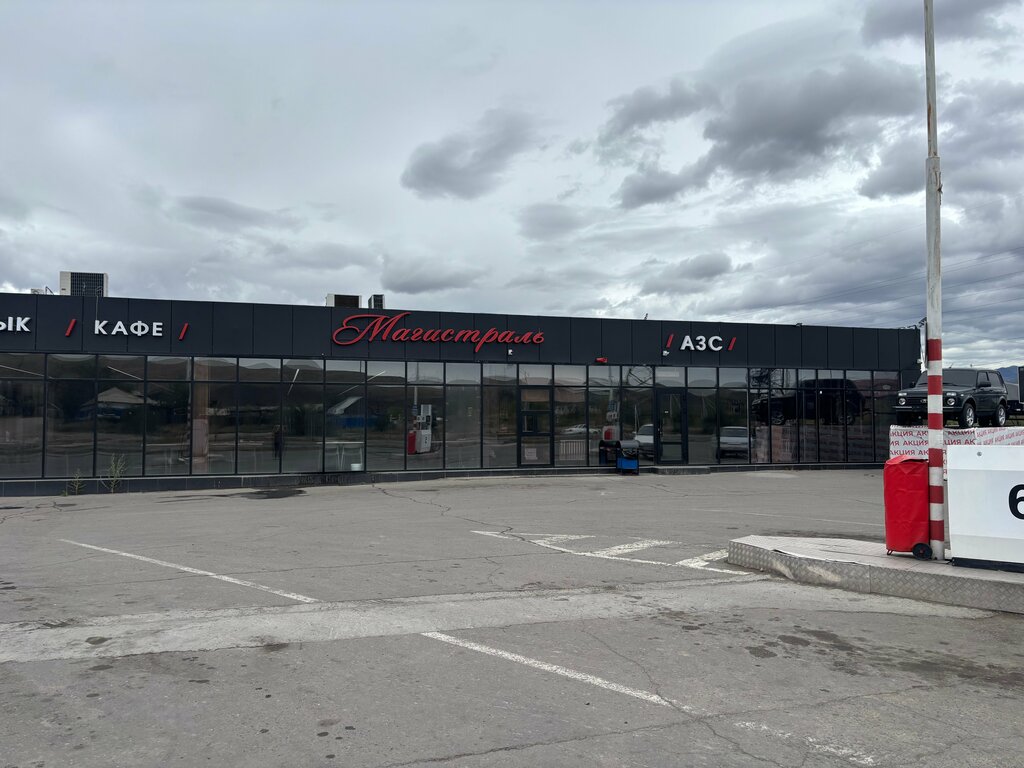 Benzin istasyonu Магистраль, Kızıl, foto