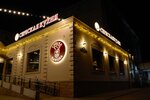 Српска Кафана (Tramvaynaya Street No:25), restoran  Krasnodar'dan