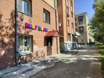 Babyboom (Lermontova Street No:43), anaokulları  Novosibirsk'ten