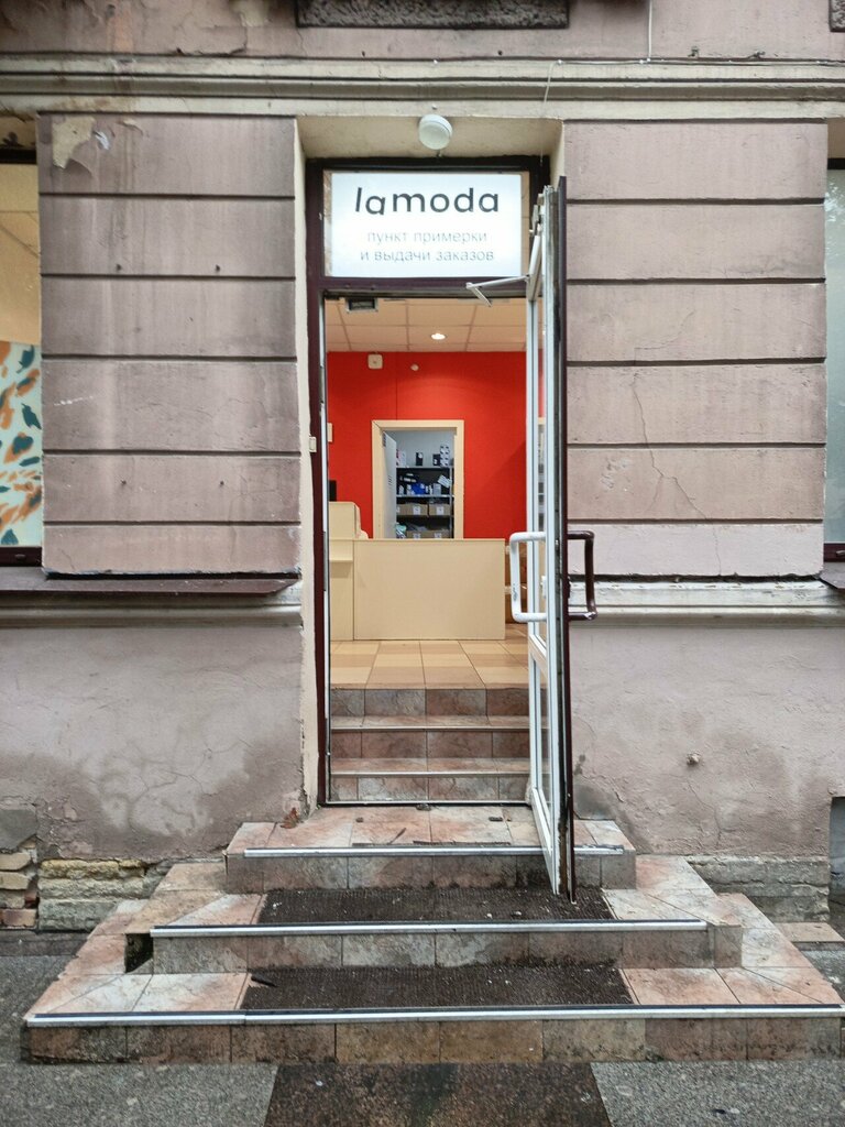 Parsel otomatı The Purity Lab, Saint‑Petersburg, foto