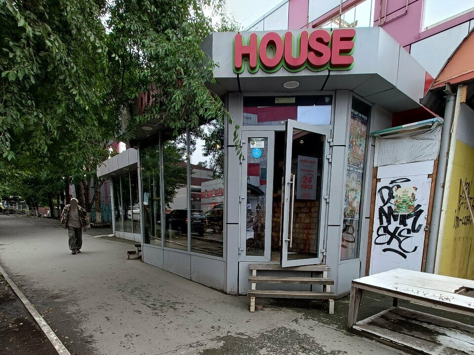 Fast food Doner House, Vladivostok, foto