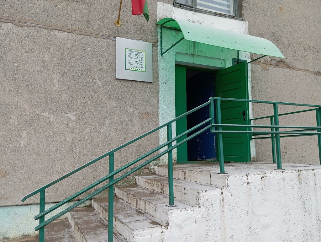 Banka Belarusbank, Bikhov, foto