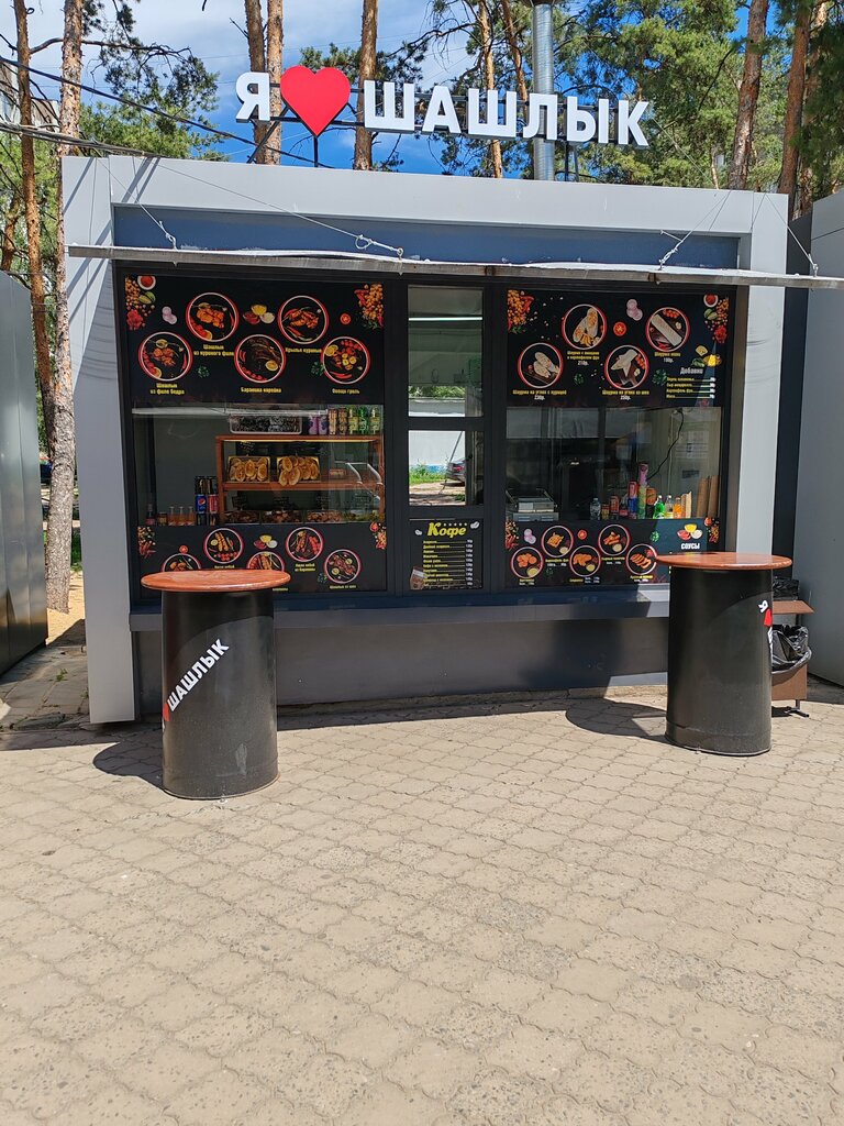 Fast food Я люблю шашлык, Voronej, foto