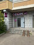 Ozon (Volynskaya Street No:10), teslimat noktası  Moskova'dan