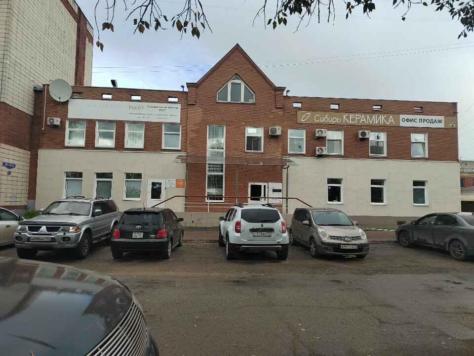 Banka ekipman firmaları ATM Alliance, Omsk, foto