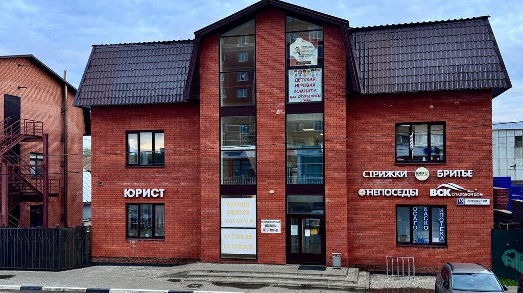 Kuaförler Студия Биозавивки волос, Golitsino, foto