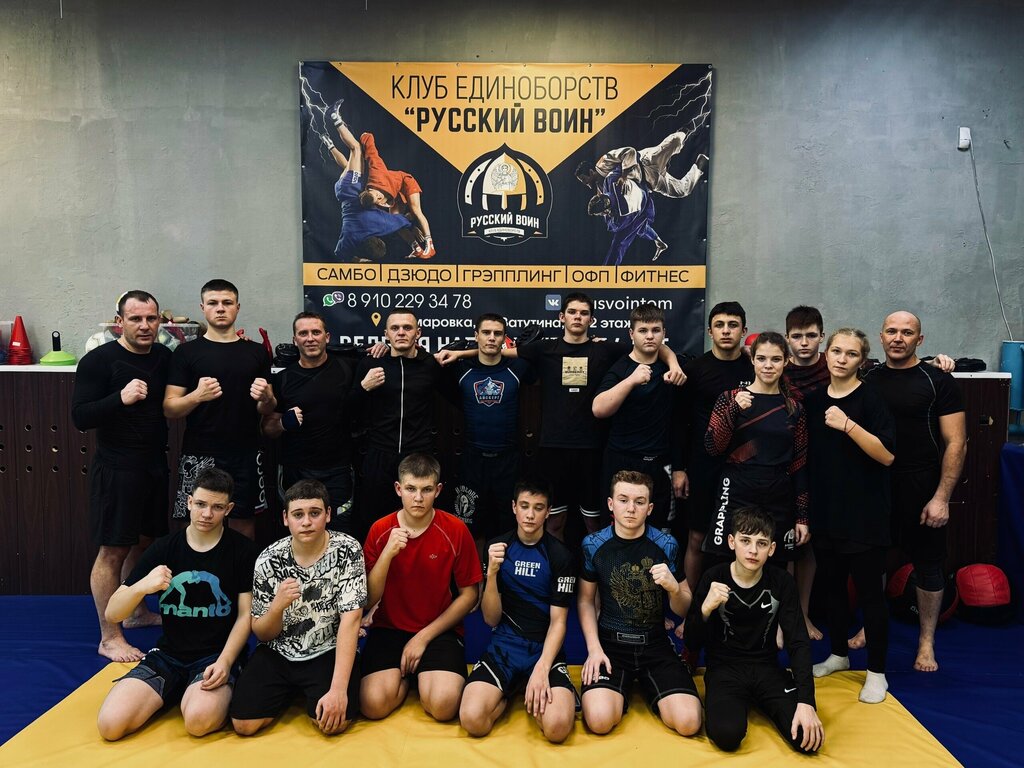 Spor kulüpleri Клуб Единоборств Русский воин, Belgorodskaya oblastı, foto