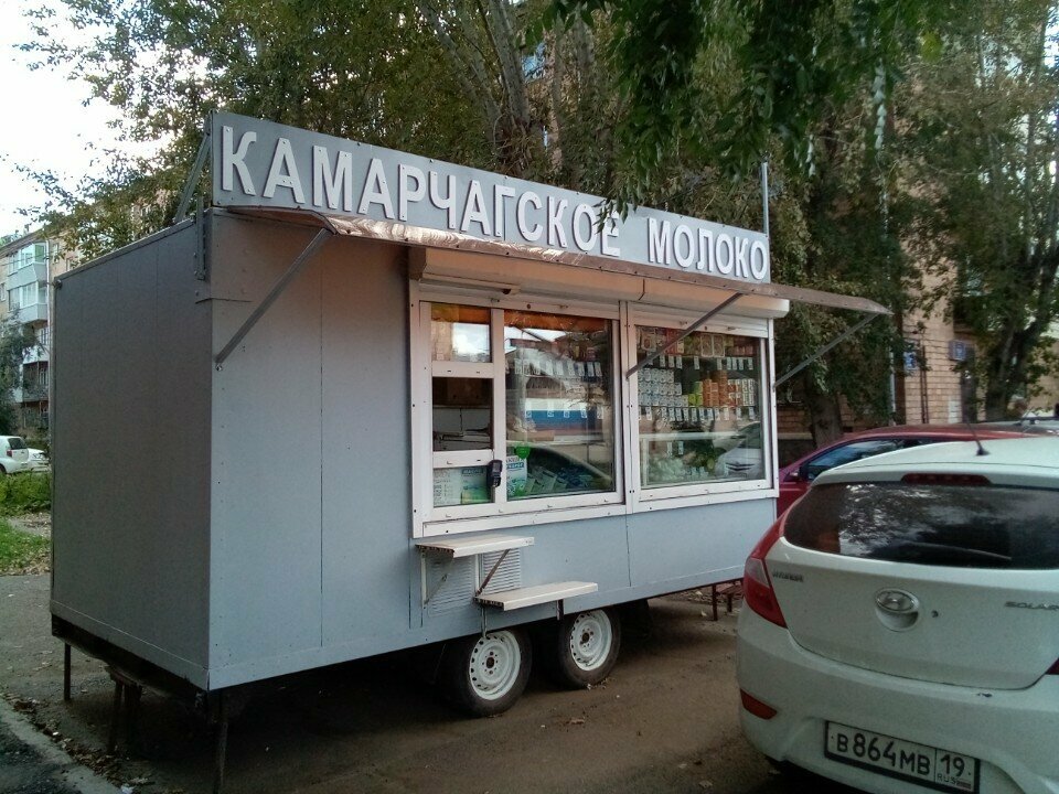 Süt ürünleri satış mağazaları Камарчагское молоко, Krasnoyarsk, foto