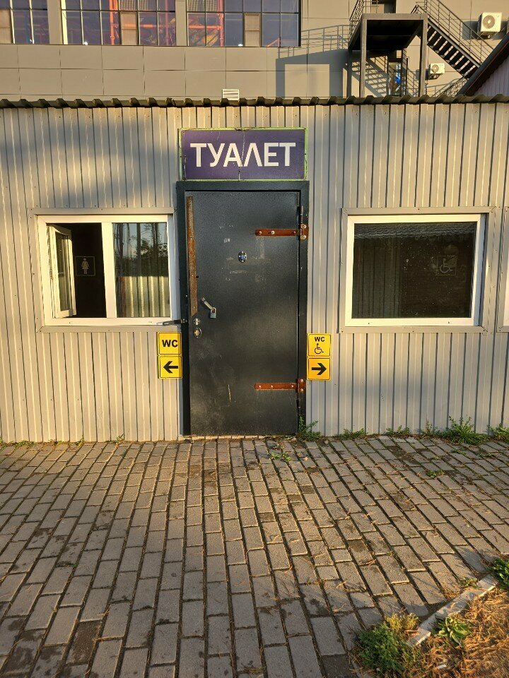 Tuvalet Туалет, Ulan‑Ude, foto