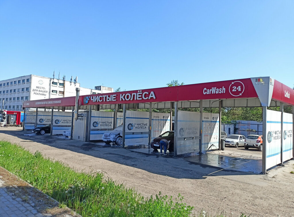 Oto yıkama Чистые колёса, Mytişçi, foto