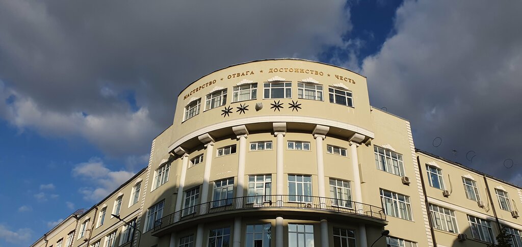 Turistik yerler Жилой дом Народного комиссариата обороны 1931 г, Moskova, foto