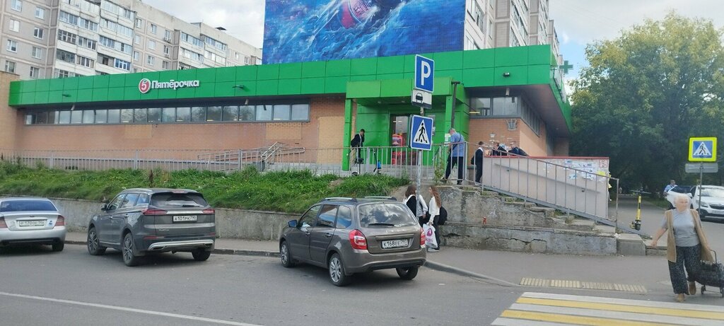Ödeme terminali Moskovskij kreditnyj bank, Çehov, foto
