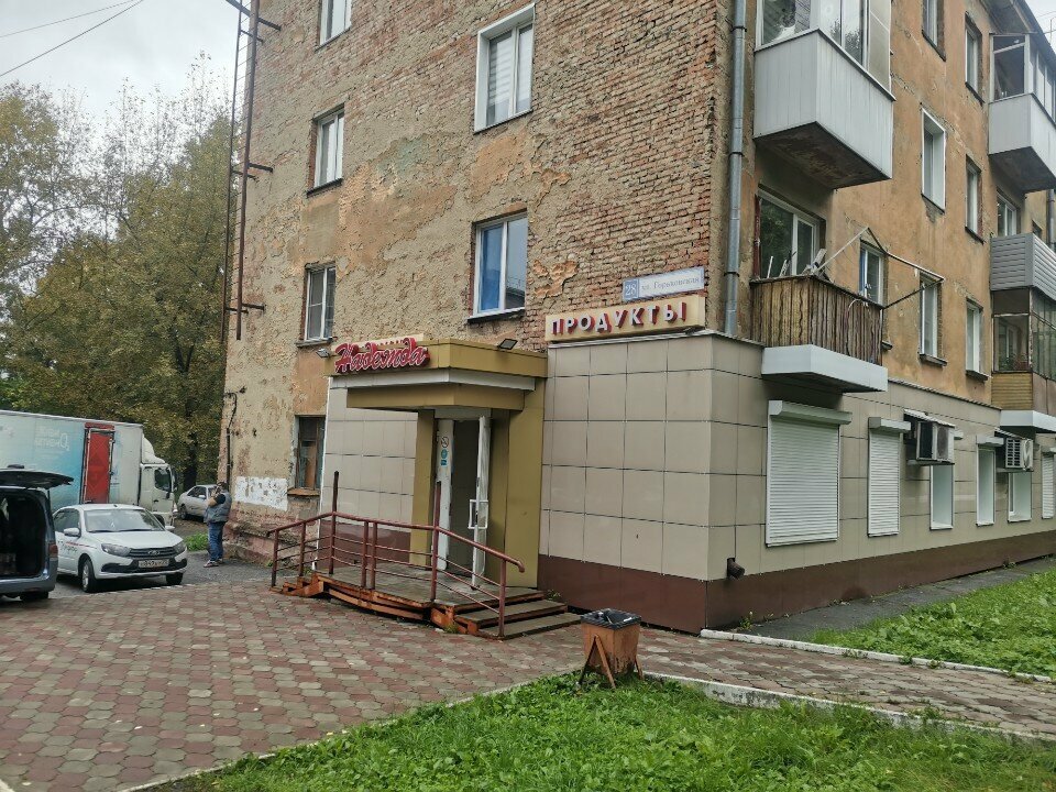 Market Надежда, Novokuznetsk, foto
