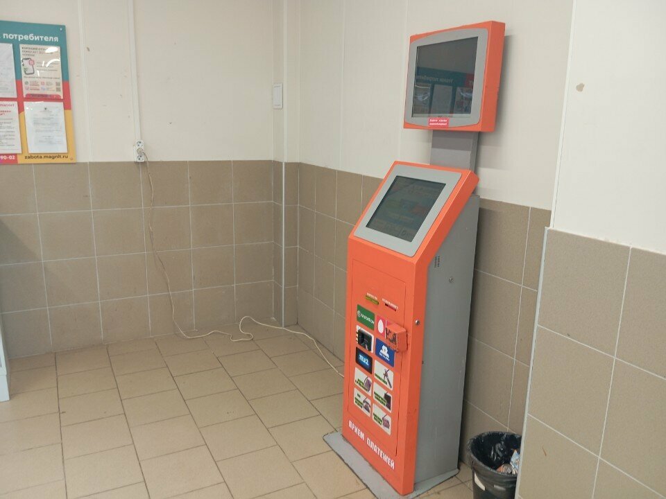 Ödeme terminali Payment terminal, Saint‑Petersburg, foto