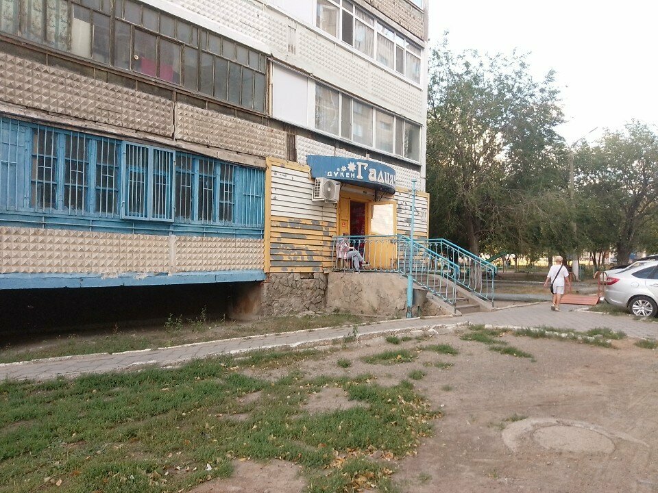 Su satışı Aqua Express, Temirtav, foto