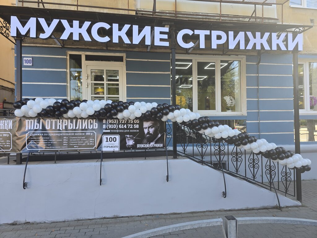 Berberler Мужские стрижки, Riazan, foto