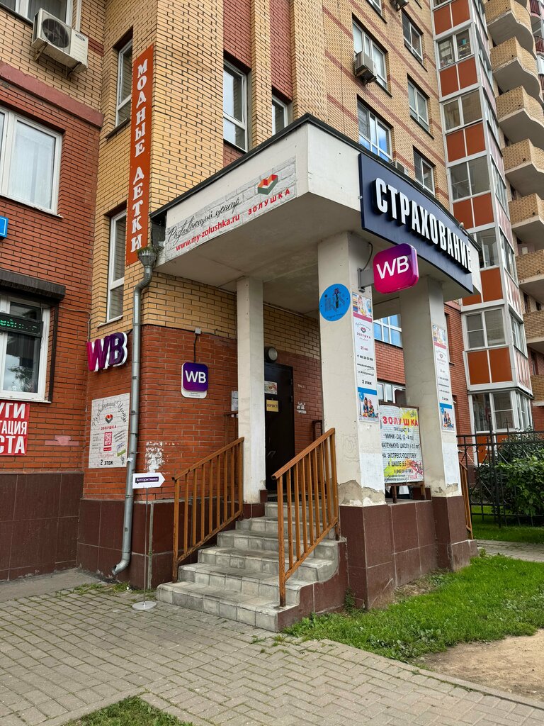 Kurs Алгоритмика, Moskova ve Moskovskaya oblastı, foto