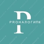 Proналоги (Pushkinskaya Street No:270), muhasebeciler  Izhevsk'ten