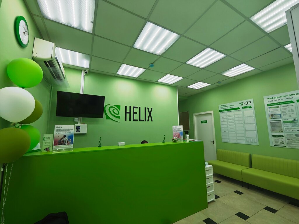 Tıbbi laboratuvarlar Helix, Yalta, foto